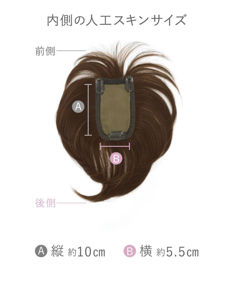 【新商品】人毛100％【ショート】ST-101 | ウィッグのプリシラ 公式通販サイト